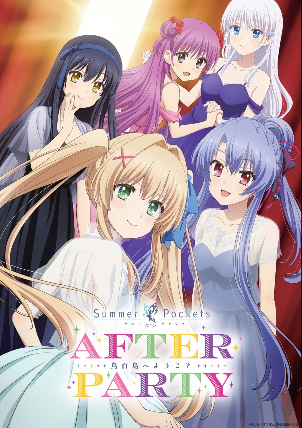 key summer pockets katou umi kushima kamome naruse shiroha sorakado ao tsumugi wenders dress no ...